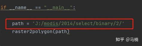 遥感影像栅格转矢量python代码 知乎