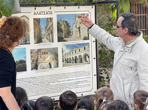 ΜΝΗΜΕΣ ΑΠΟ ΤΗ ΜΙΚΡΑ ΑΣΙΑ ΔΗΜΟΣ ΚΗΦΙΣΙΑΣ