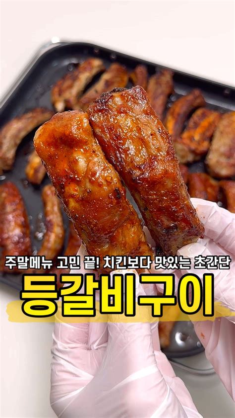 얌얌해 혜야 초간단 레시피👩🏻‍🍳 계란이랑 당면만 준비하세요 2탄 ️‍🔥 여러분 오늘은 지난번에 많이 좋아해주셨던 얼큰계란탕처럼 딱 두가지 재료로 만드는 달달하고