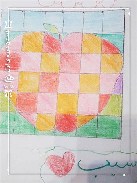 نقاشی شطرنجی