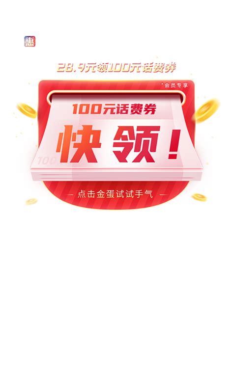 新年刮刮卡