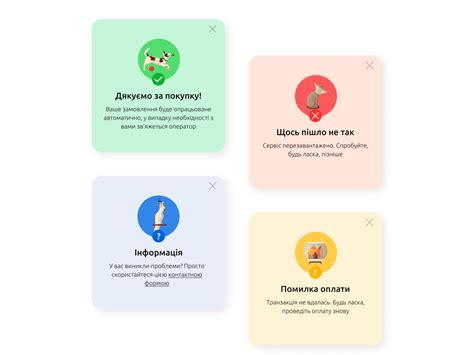 11 Daily Ui Flash Message By Anna Shkliar On Dribbble