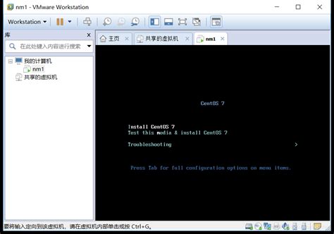 大数据集群搭建（一）——vmware及centos7配置安装 大数据vmware集群 无需安装 csdn博客