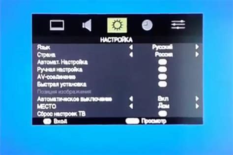 Как настроить телевизор тошиба инструкция