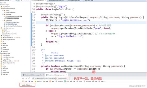 Session实现登录（springboot项目）springboot Session登录 Csdn博客