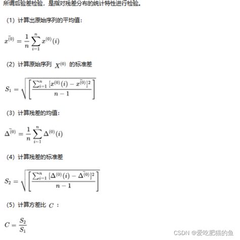 Gm11灰色预测模型如果是多因素影响可以用灰色g11模型预测吗 Csdn博客 Gm11灰色预测模型如果是多因素影响可以用灰色g11模型预测吗 Csdn博客