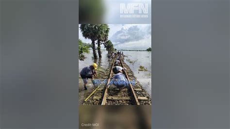 ရေကြီးရေလျှံမှုကြောင့်ရပ်နားထားတဲ့ ပုသိမ် ဟင်္သာတ ကြံခင်းရထားလမ်းပိုင်း