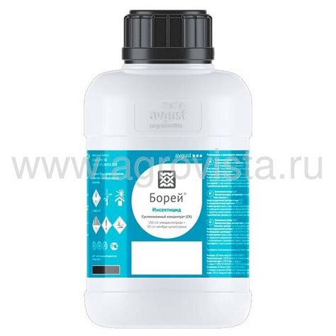 Инсектицид Борей, СК 1 л. купить
