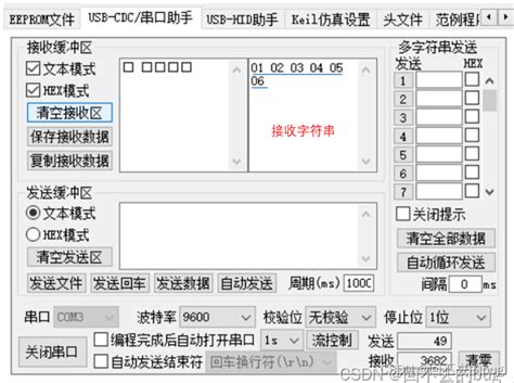 51单片机串口通信 收发字符串 51单片机 回不去的bug gitcode 开源社区