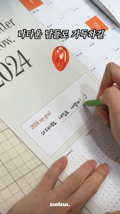 매일매일이 똑같은 것 같다고 연력 연력포스터 Youtube