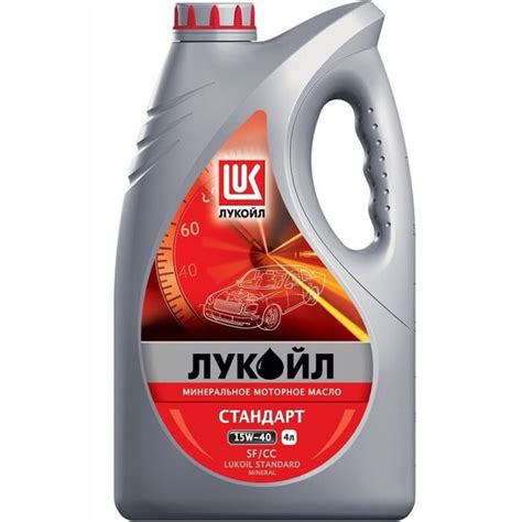 Масло моторное ЛУКОЙЛ (LUKOIL) 15W-40 Минеральное - купить в интернет ...