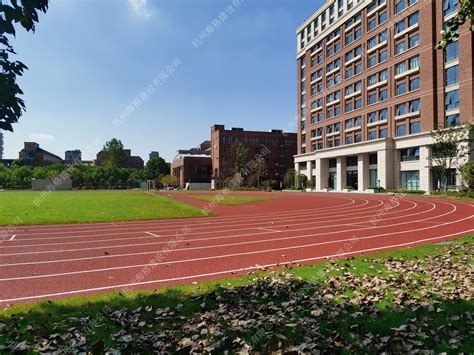 杭州二中滨江校区田径场项目塑胶跑道工程案例杭州海格建设有限公司