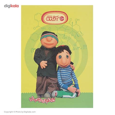قیمت و خرید دفتر مشق آزاده سری کلاه قرمزی و پسر خاله طرح کلاه قرمزی و