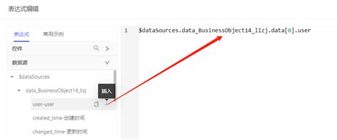 表达式 — 功能 Deepfos Docs