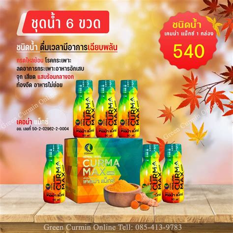 🔥 โรคกระเพาะ 🔥โรคกรดไหลย้อน อันตรายถึงชีวิต ถ้าปล่อยให้อักเสบ เรื้อรัง รู้ทัน รักษาด่วนก่อนจะ