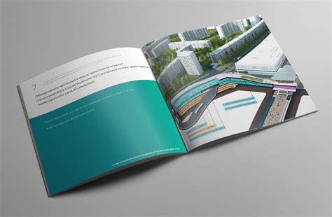 Транспортная Скоростная Система «Стрела» on Behance