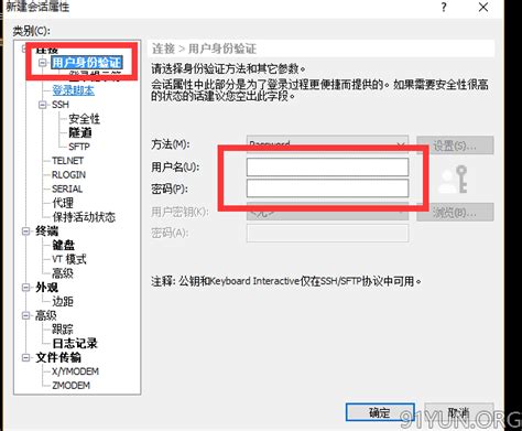 是时候放弃putty了 推荐个putty的替代品 xshell，bitvise ssh client ubuntu 类似putty csdn博客