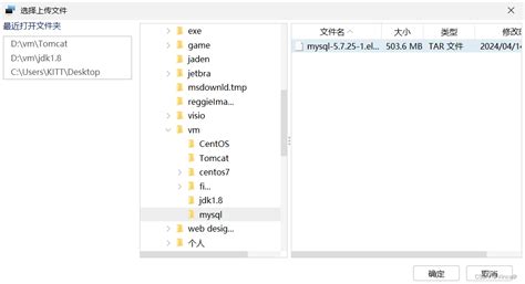 在centos7中安装mysqlcentos7安装mysql Csdn博客