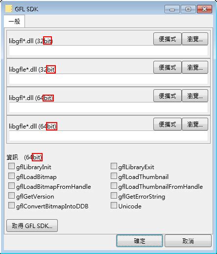 translate bit · issue 218 · tablacus tablacusexplorer · github