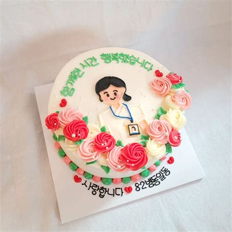 믹쓰커피 백의천사 널쓰 간호사케이크 함께한 시간을 뜻있는 케이크로 전해요 기념일 축하의날 이런
