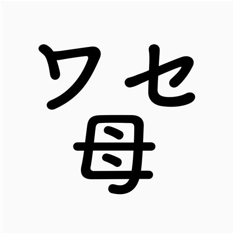 早稲アカ校舎別合格実績 早稲田アカデミーで早慶合格を目指す2027年高校受験