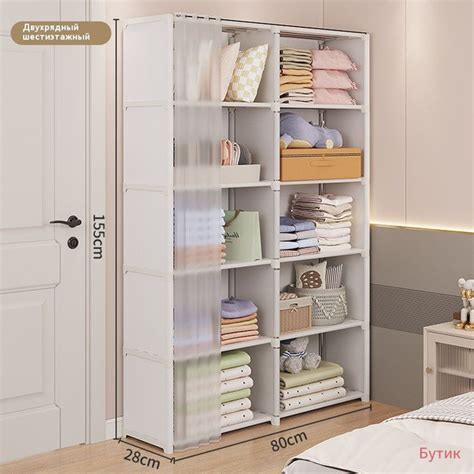 Шкаф складной D7EAD5D3AA69492BABF916D941186BB3, 80x28x155 см купить c ...