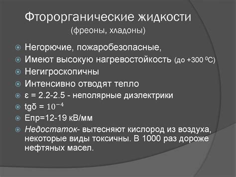 Диэлектрические материалы - презентация онлайн