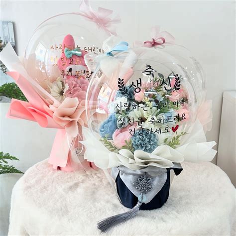 파티액츄얼리🎈대구풍선 경산풍선 레터링풍선 생일풍선 백일풍선 첫돌풍선 꽃풍선 학예회꽃다발 환갑꽃풍선 쌍둥이 풍선 🎈🎈 글리터 풍선이 너무 예쁘다며 선물하실거라고 2개