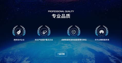 odooerp软件系统 odoo公司模块 制造业二级开发 钢管制造业信息化建设管理 四川界无际科技有限公司