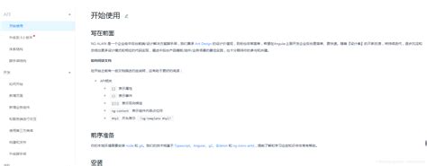 Angular2学习笔记angular权威指南百度云 Csdn博客