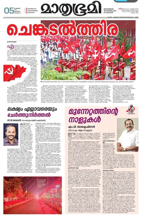 Ev Jayakrishnan Journalist