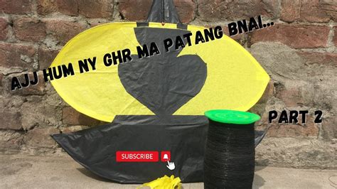 Patang Making At Home Step By Step Part 2 Youtube