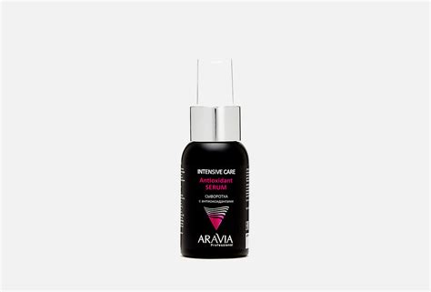 Aravia Professional Сыворотка с антиоксидантами Antioxidant Serum 50 мл — купить цена в Москве