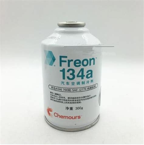 R134a冰箱汽车空调制冷剂冷媒雪种杜邦霍尼韦尔300g R134a 制冷大市场