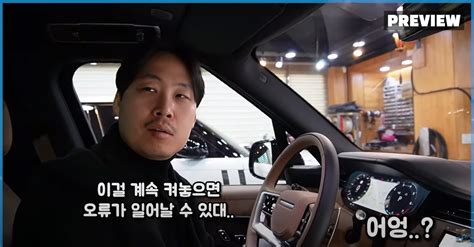 레인지로버 룸미러 후방카메라 특징 자동차 에펨코리아