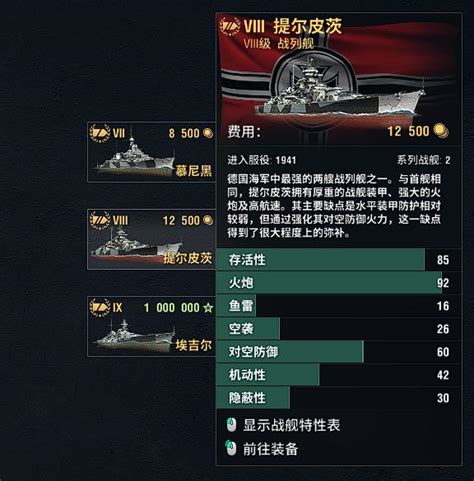 战舰世界调整完画质以后黑屏了怎么办 战舰世界调整完画质以后黑屏了攻略 梦幻手游网