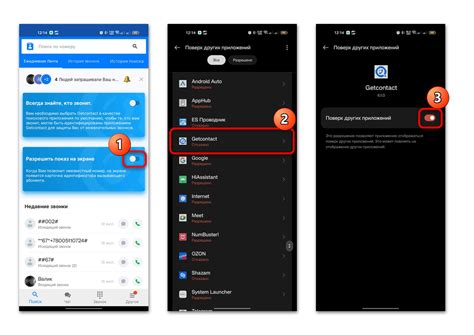 Блокировка нежелательных звонков на Андроид