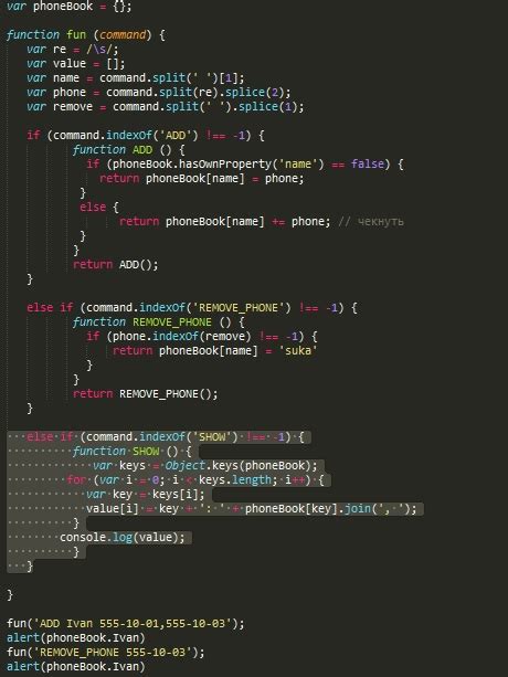 Javascript Никак не могу решить Stack Overflow на русском