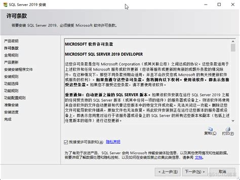 Sql Server2019安装教程 Sql Server2019如何安装mob6454cc70cb6b的技术博客51cto博客