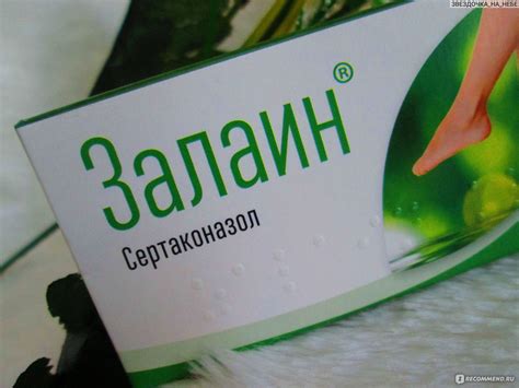 Противогрибковое средство Egis Залаин (Сертаконазол) 2% крем для ...