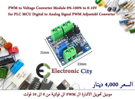 Pwm To Voltage Converter Module 0 100 To 0 10v For Plc Mcu Digital T