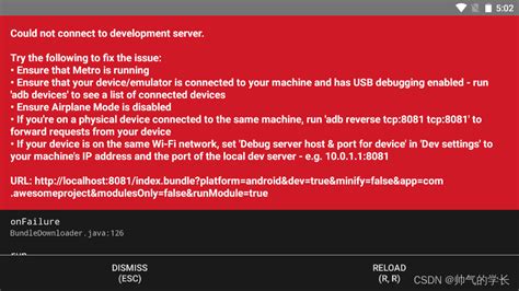 React Native 安装配置错误提示解决error Failed To Install The App Make Sure You