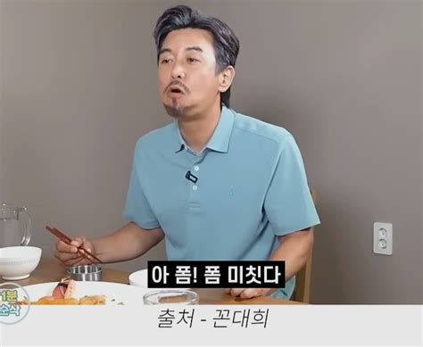 요즘 Mz 신조어 유저업로드 엠봉