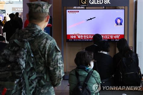 북 Icbm 추정 장거리 탄도미사일 1발·단거리 2발 발사 나무뉴스