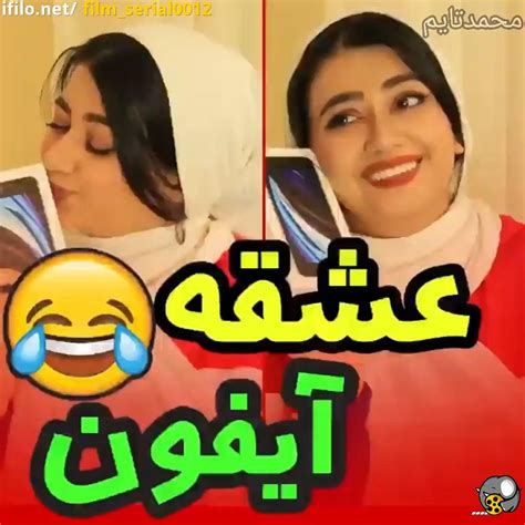 سرنا امینی طنز جدید پریسا پور مشکی طنز خنده دار ایرانی فیلم طنز