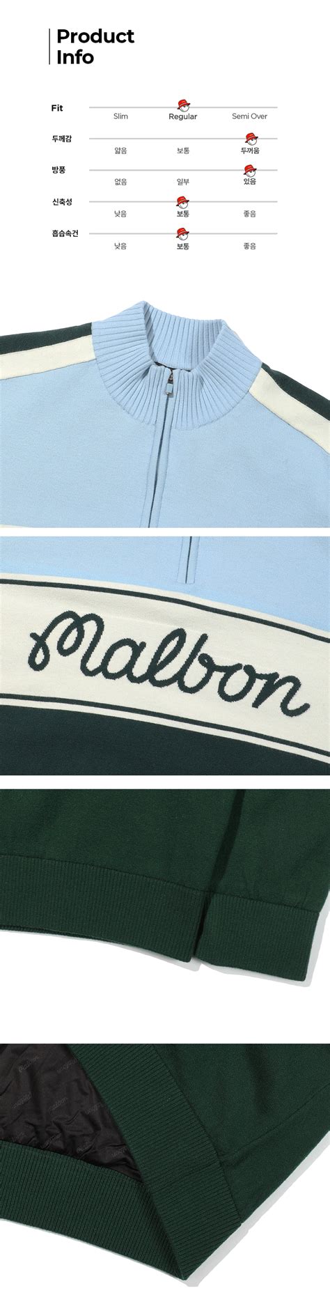 컬러 블록 하프집업 스웨터 Sky Blue Man