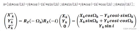 16参数卫星轨道位置计算(基于matlab)卫星空间位置的计算matlab Csdn博客 16参数卫星轨道位置计算(基于matlab)卫星空间位置的计算matlab Csdn博客