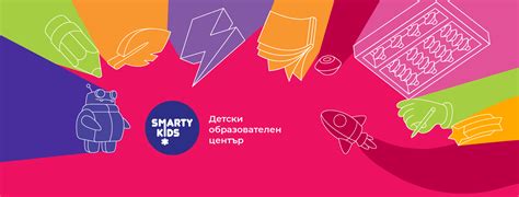 Център за развитие МАЕ гр София Лозенец Най прекрасната новина която бързаме да споделим 🧮🍀