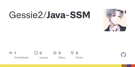 GitHub Gessie Java SSM