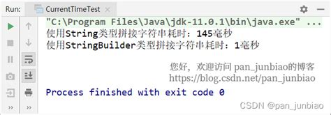 java使用system currenttimemillis 方法计算程序运行时间 csdn博客